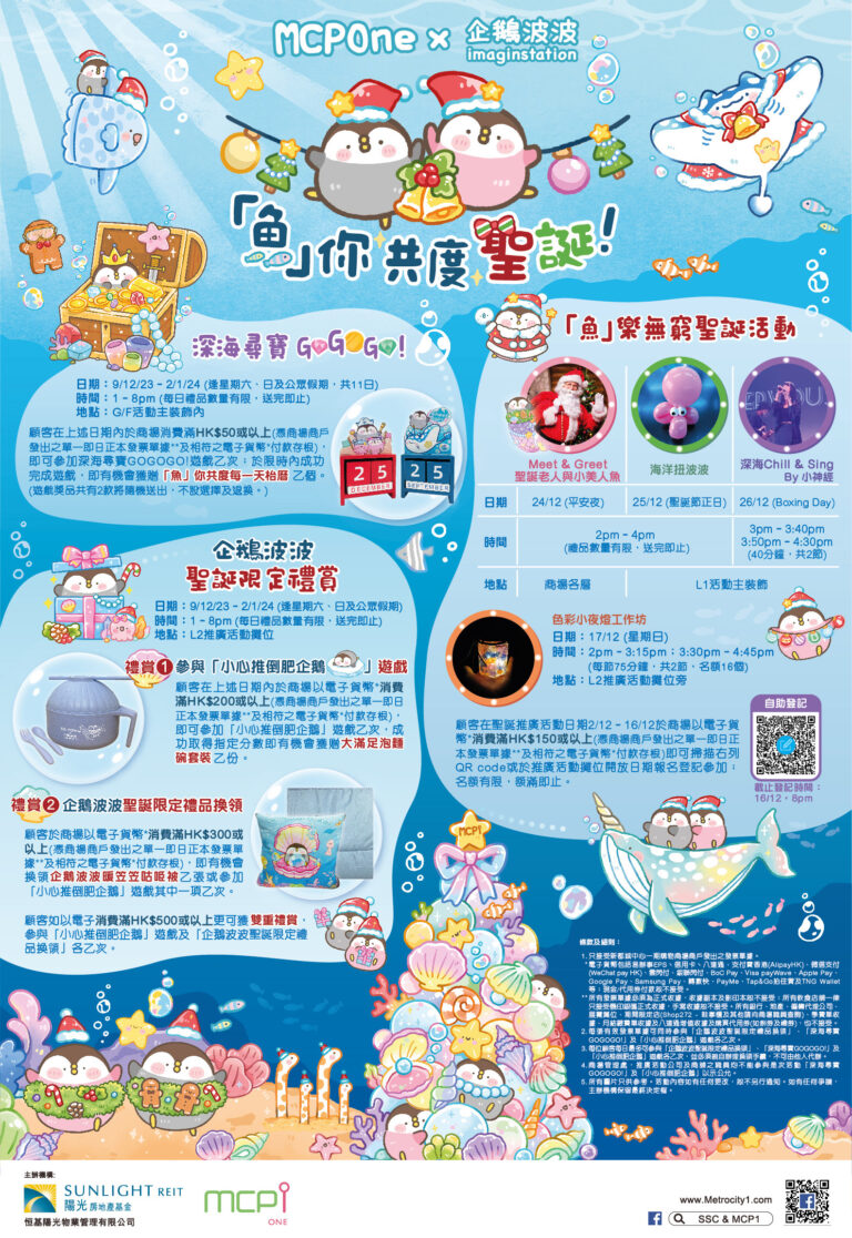 MCP1 | Shop the Way You Like!